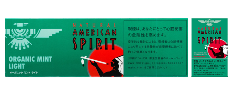Japanese Cigarettes | OCEAN DFS Ⅱ